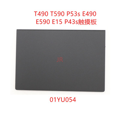 全新原装联想Thinkpad T490 T590 P53s E490 E590 E15 P43s触摸板