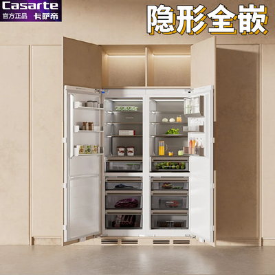 卡萨帝融境全零嵌入冰箱BD-265WGCSDB9W9U1+BC-285WGCSDB7W9U1