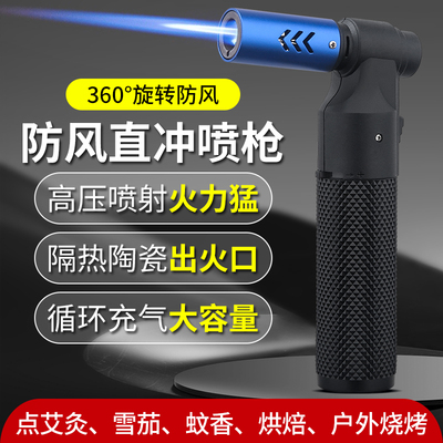 速发防风外冲喷枪艾灸户直点火焊可充气器枪耐用喷火枪