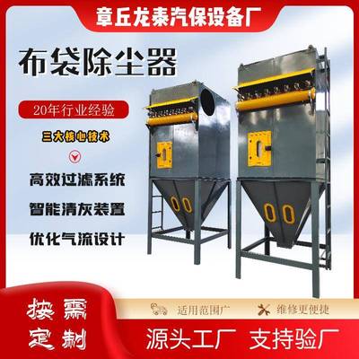 布袋除尘器工业木工粉尘集尘器木工中央除尘脉冲布袋除尘器