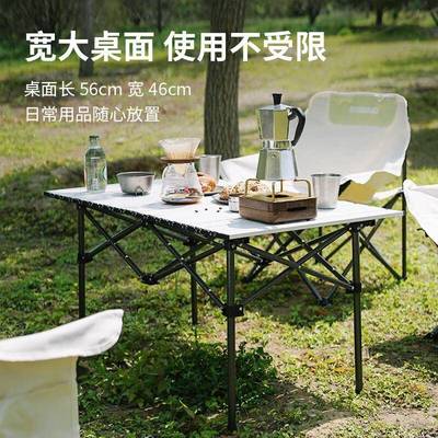 FUNDANGO户外露营桌椅便携折叠蛋卷桌阳台月亮椅全套装备一桌四椅