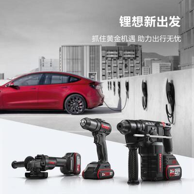 ke击ssKU92无刷充电r电锤锂电混凝土离合电KU390捶KU3930冲钻