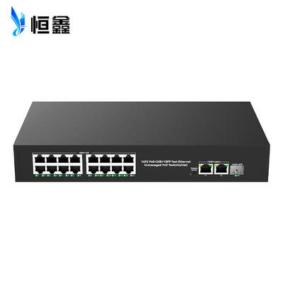 深圳工厂国标16口POE交换ILS机监门禁项控以太目网供交换机SF电P