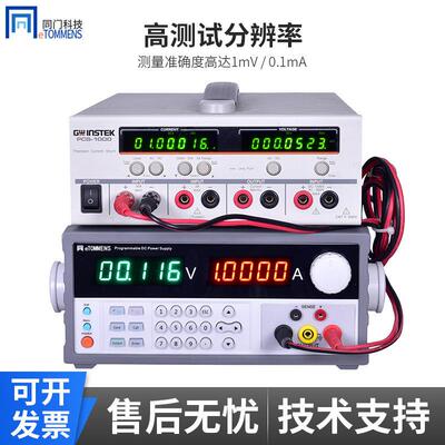 可编程线性直流稳20218流压电源位讯数显高精度可五调程控通直电