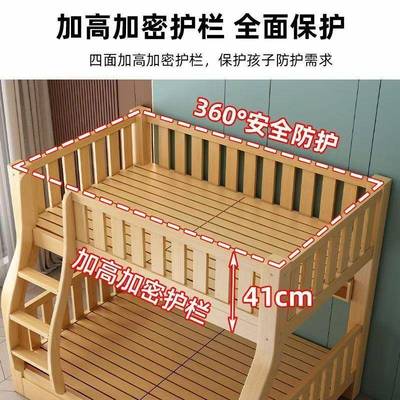 全实木上WXC下双层床高低床母大人童小户型儿上下铺床二层国标床