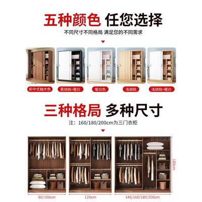衣柜家用卧室木推拉门质儿童47747衣户橱出租房屋用经简济型易柜