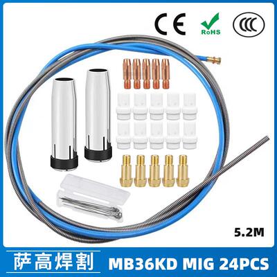 MB36KD导电嘴36KD保护套连接杆气保焊枪MIG配件分流器24PCS