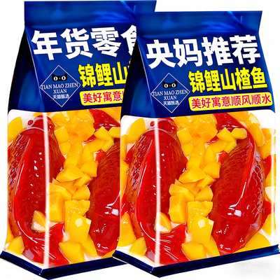 年货硬菜年夜饭锦鲤山楂鱼