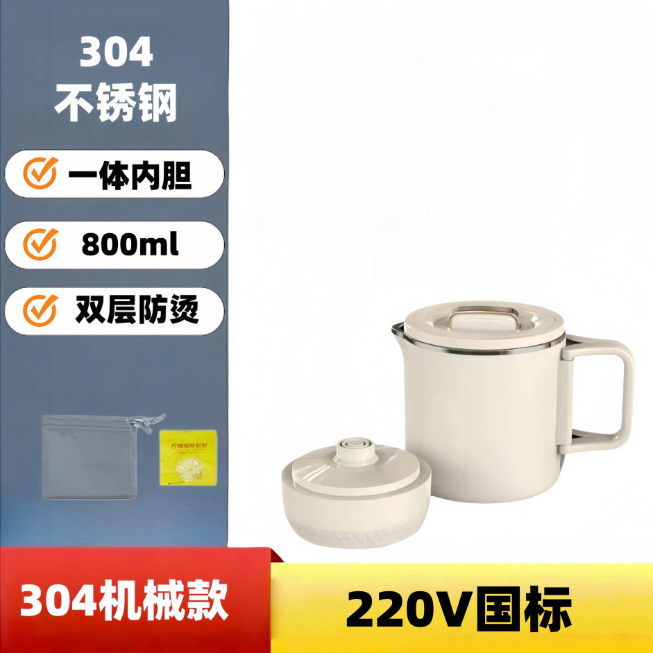 出口110V美规迷你折叠水壶便携式电热水壶家用烧水壶旅行户外