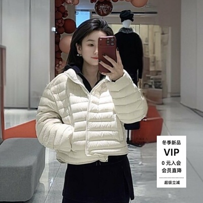 新款简约立领轻薄羽绒服