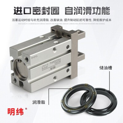 明纬气动手指气缸HFZ/HFK/HFKL/HFY/HFR6/10/16/20/25/32/40/N/F/