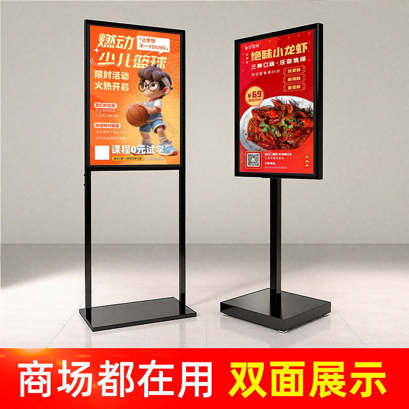 防风广告立牌支架双杆超重防风展架落地式水牌指示牌可定制广告展