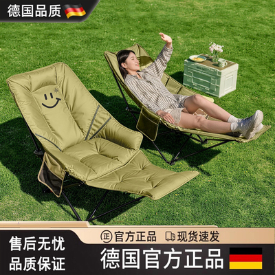 户外折叠椅便携式露营月亮椅躺椅