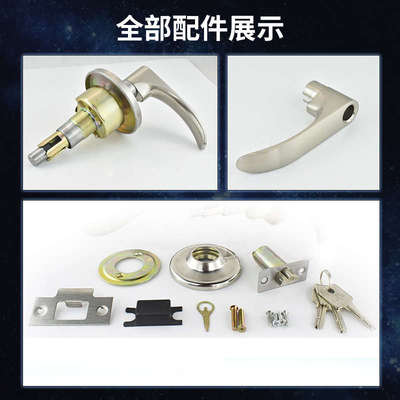 202SS重圆锁把手欧式室内卧室球形锁执手锁房门锁园锁防盗门球锁