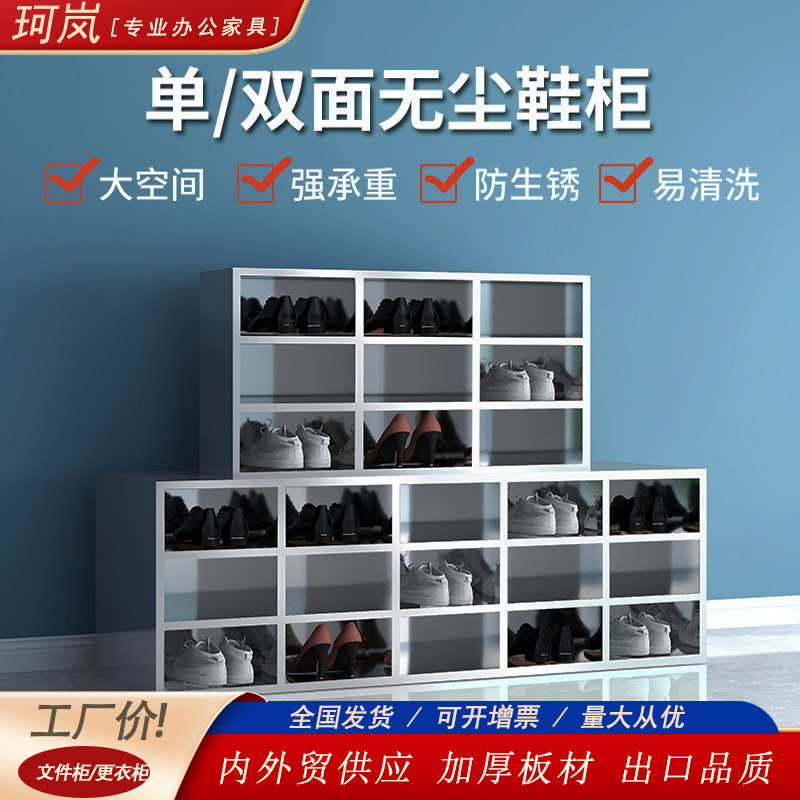 不锈钢员工鞋柜工厂净化无尘车间食品厂更衣室实验室单双面换鞋凳