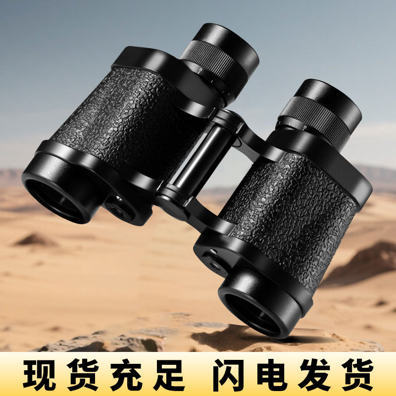 正品62式8X30双筒望远镜高清高倍坐标测距户外便携防震望远镜金属