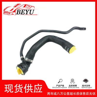 跨境爆款招代理BEYU冷却液水管coolanthose适用于A4/3.08E01211