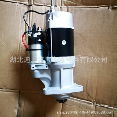 起动机STR80164/8200090等