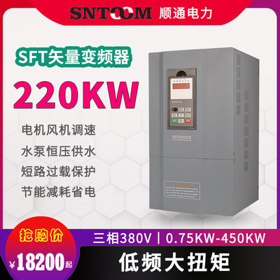 车床风机水泵压缩机三相矢量电机调速变频器380V22/1555/37/220KW