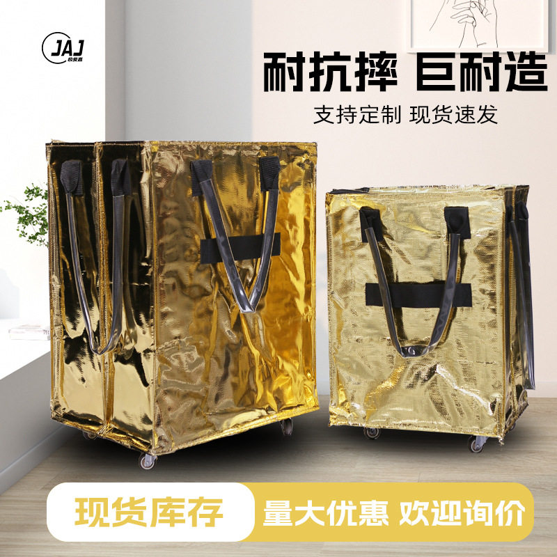 购物车带轮子可折叠买菜拉车袋便携式家用超市购物袋浩肯包同款