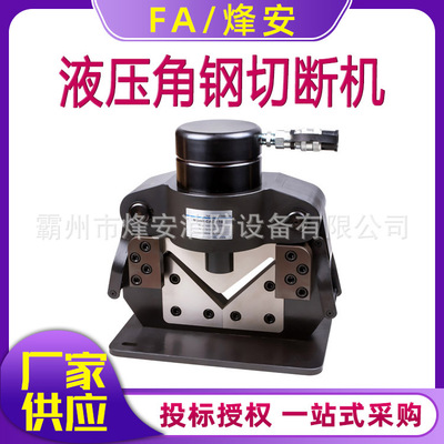 KORT/科瑞特CAC-110快速液压输配电高压铁塔桥梁角钢切断机配件