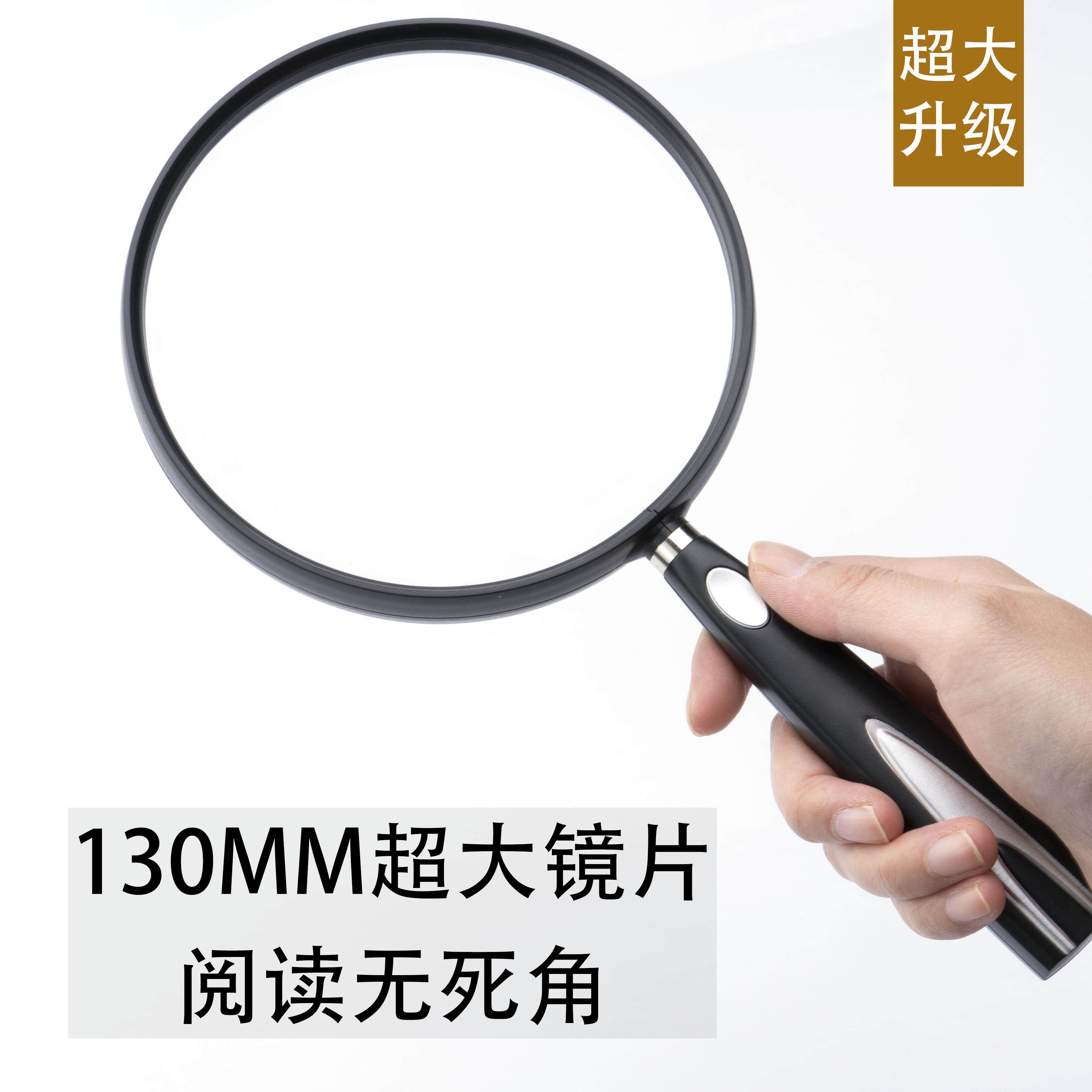 德国工艺超高清50倍放大镜老人阅读高清高倍超大1000视野看报手机维修手持式儿童学生