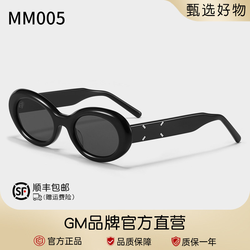 2026新款GM墨镜女马吉拉MM005太阳眼镜马思纯虞书欣同款防紫外线