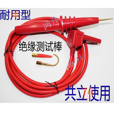 日本共立KYORITSU 测试线 7165A 适用机型3121 3122 3123 3125A