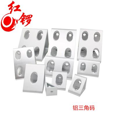 红锣工业铝型材直角4040三角块3030三角连接件8080角码100100角件