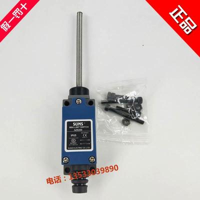原装正品美国三实SUNS行程开关AZ8200  AZ-8200 AZ-8111 AZ-8104