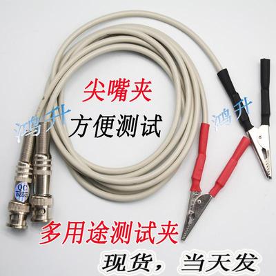 同惠TH26004B夹具二端开尔文测试电缆低电阻工具仪器
