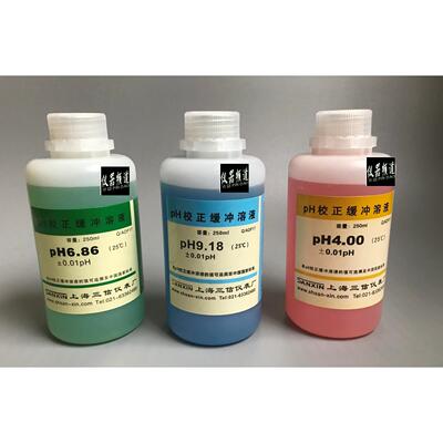 上海三信PH4.00/7.00/10.01缓冲溶液/PH标准溶液/酸碱度标定液