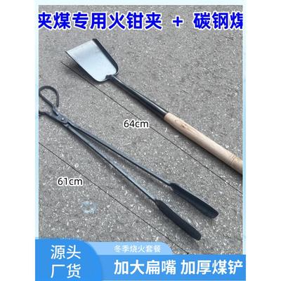 【老式火钳】夹煤碳柴火农用烧火垃圾夹土铁农村夹煤炭夹垃圾夹子