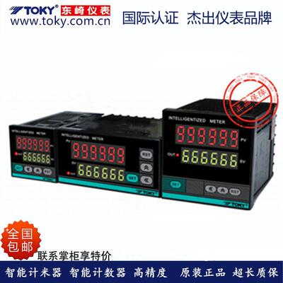 TOKY东崎仪表CA4-RB60W CA7-RB60W CA8-RB60W 经济型计数器计米器