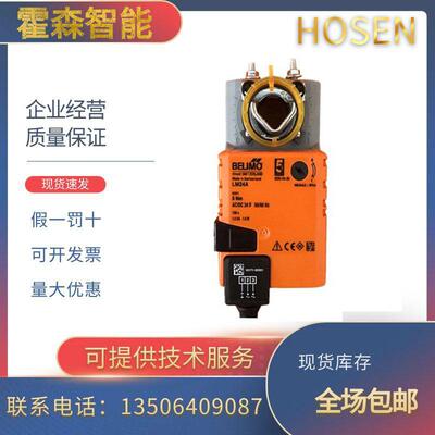 搏力谋GM/NM/SM/LM24A/-S/-SR风阀执行器GM/NM/SM/LM/230/ASR/-S