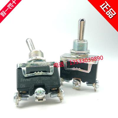 实物拍摄原装正品台湾天得tend钮子开关TO13 TYPE 1122  3脚250V