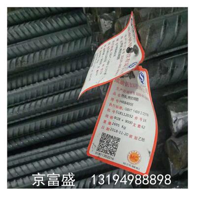 成都现货 φ25直螺纹钢筋 威钢成实三级钢 直螺纹钢筋 量大从优