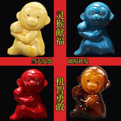 陶瓷猴子十二生肖猴黄色猴子生日礼物客厅桌面小猴摆件家居装饰品