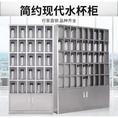 不锈钢水杯柜学校工厂员工茶杯口杯柜不锈钢多层水杯柜多层水杯架