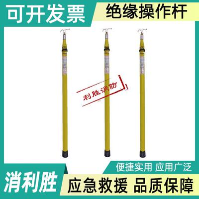 高压线路光滑拉闸杆绝缘操作杆SR-208快速伸缩带电作业绝缘拉杆