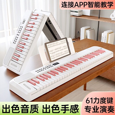betsy贝琪b170电钢琴可折叠力度键智能电子琴成人儿童幼师入门61