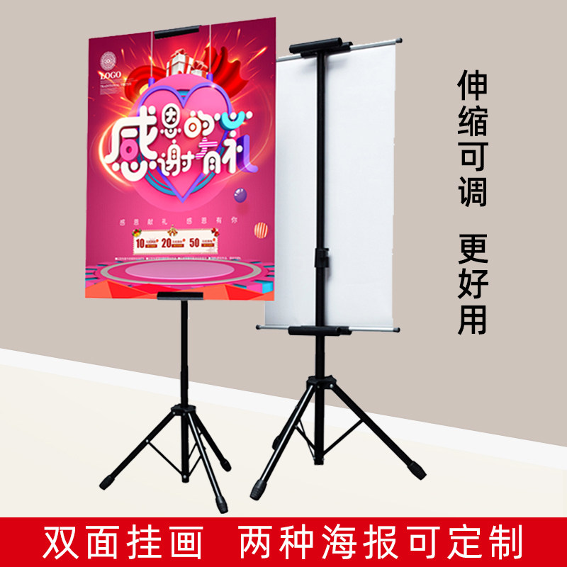 伸缩挂画架展架双面广告牌展示架简约现代KT板支架铝挂轴海报展架