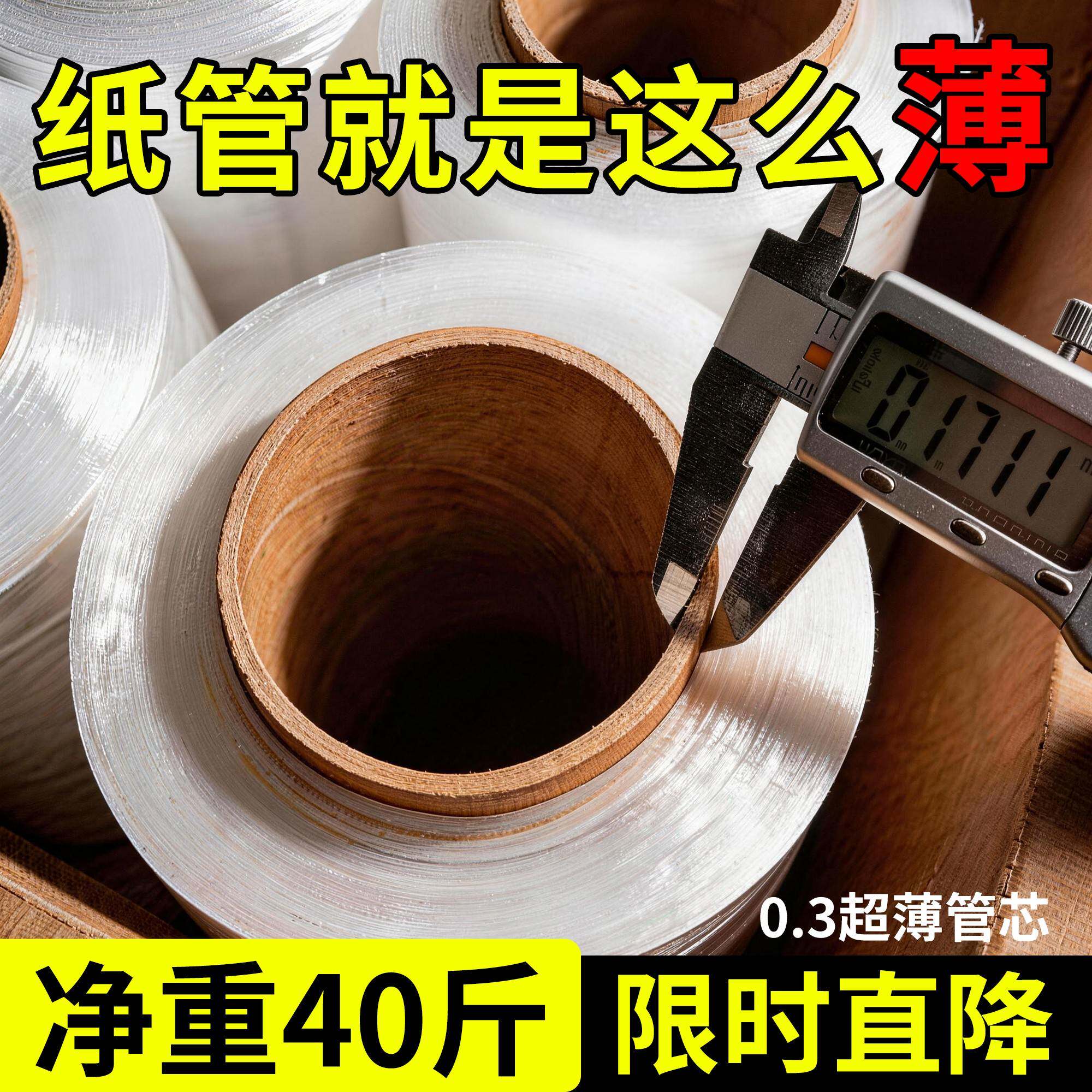 缠绕膜打包膜pe围膜商用保鲜膜工业用塑料薄膜保护膜包装膜拉伸膜