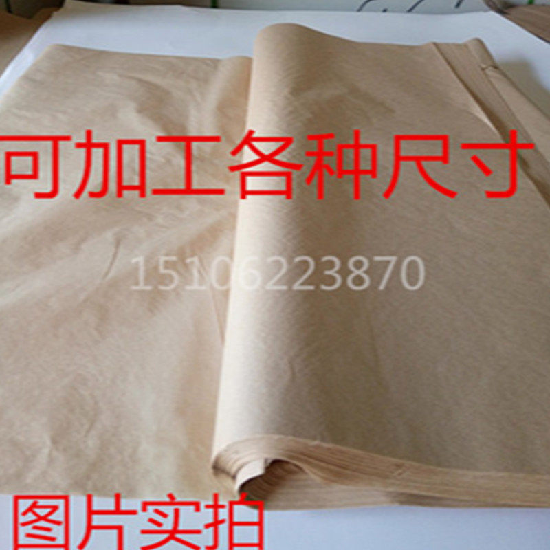 薄牛皮纸手工折纸复古超薄原色牛皮纸衣服鞋皮具手袋老酒瓶包装纸