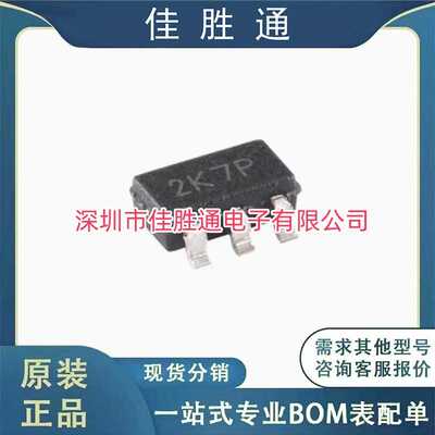 24AA02T-I/OT16KVAO I2C串行 EEPROM 存储芯 片 IC 封装SOT-23-5