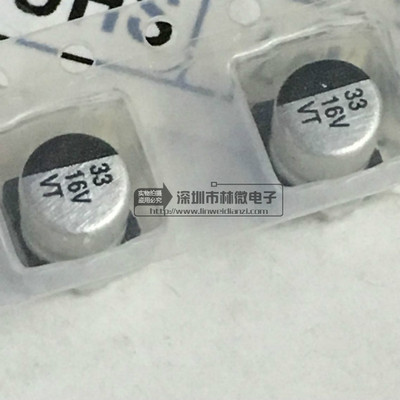 贴片电解电容16V33UF5*5.4mm,33UF16V5*5mm铝电解