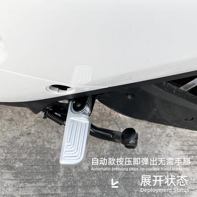 九号N电动车折叠后脚踏N70C/N80C/N90C/N100防水耐用脚蹬改装配件