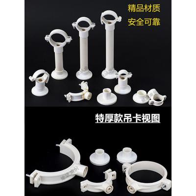 PVC50 110 160 200吊卡/吸顶吊卡管卡/吸顶吊卡管/抱箍/盘式吊卡