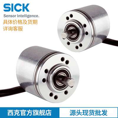 SICK增量型编码器DBS36E-S3EK02048 1059907 6mm夹紧法兰实心轴