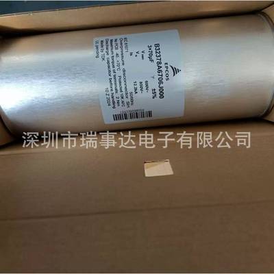 EPCOSB32378A6706J000600V3*70UF850v交流薄膜电力电容器